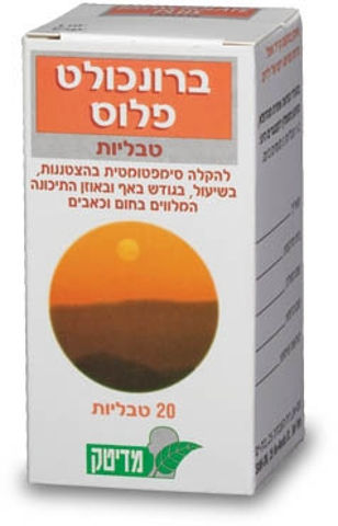 אקמול, דקסמול - על תופעות הלוואי ודרכי השימוש | Infomed