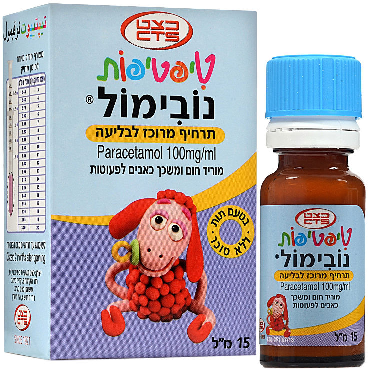 אקמול, דקסמול - על תופעות הלוואי ודרכי השימוש | Infomed