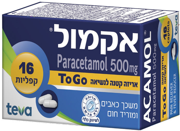 אקמול, דקסמול - על תופעות הלוואי ודרכי השימוש | Infomed