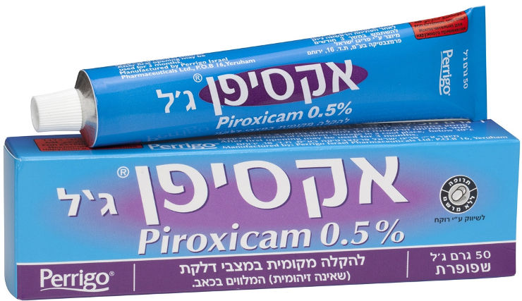 פירוקסיקאם (ברקסין)- על תופעות הלוואי ודרכי השימוש | Infomed