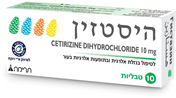 צטיריזין (Cetirizine) - על תופעות הלוואי ודרכי השימוש | Infomed