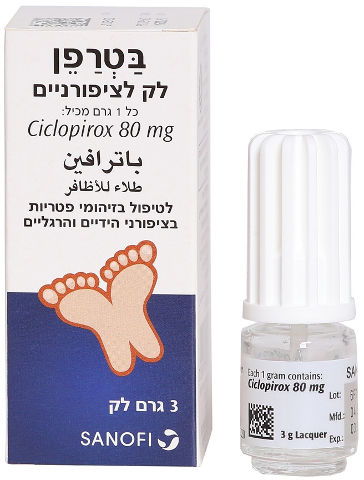 ציקלופירוקס (Ciclopirox) - על תופעות הלוואי ודרכי השימוש | Infomed