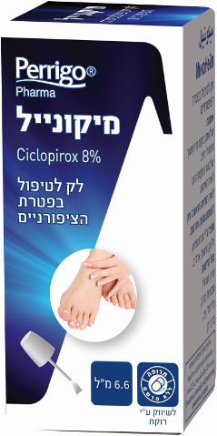ציקלופירוקס (Ciclopirox) - על תופעות הלוואי ודרכי השימוש | Infomed