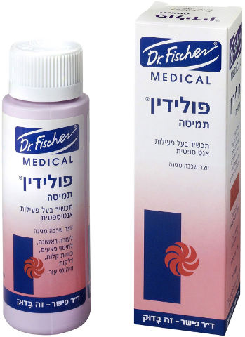 פובידון יודין (פולידין) - על תופעות הלוואי ודרכי השימוש | Infomed