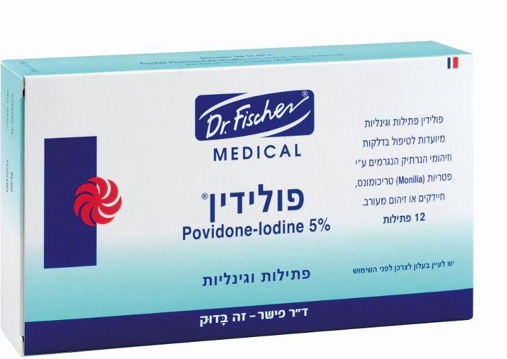 פובידון יודין (פולידין) - על תופעות הלוואי ודרכי השימוש | Infomed