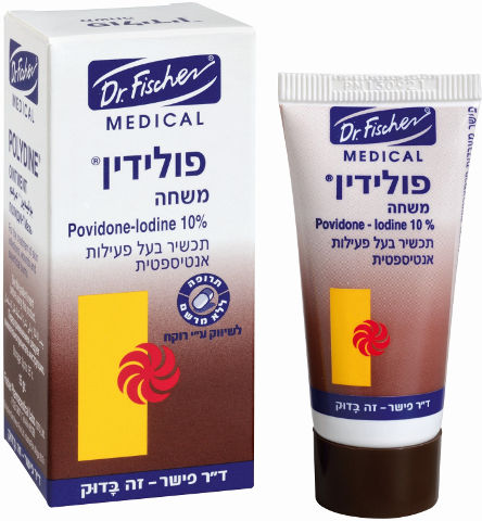 פובידון יודין (פולידין) - על תופעות הלוואי ודרכי השימוש | Infomed