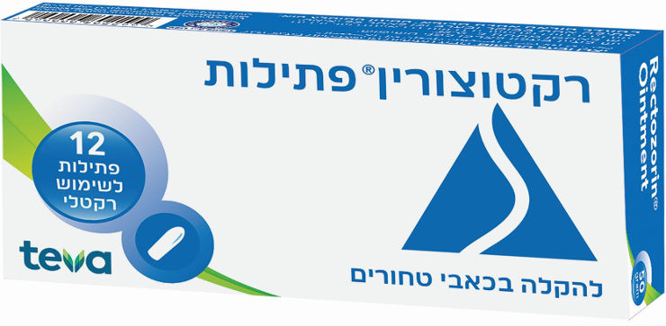 רקטוצורין (Rectozorin ) - על תופעות הלוואי ודרכי השימוש | Infomed