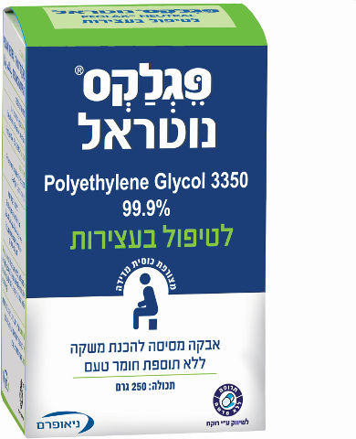 נורמלקס - על תופעות הלוואי ודרכי השימוש | Infomed