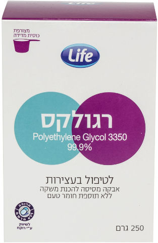 נורמלקס - על תופעות הלוואי ודרכי השימוש | Infomed