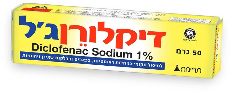 דיקלופנאק, וולטרן - על תופעות הלוואי ודרכי השימוש | Infomed